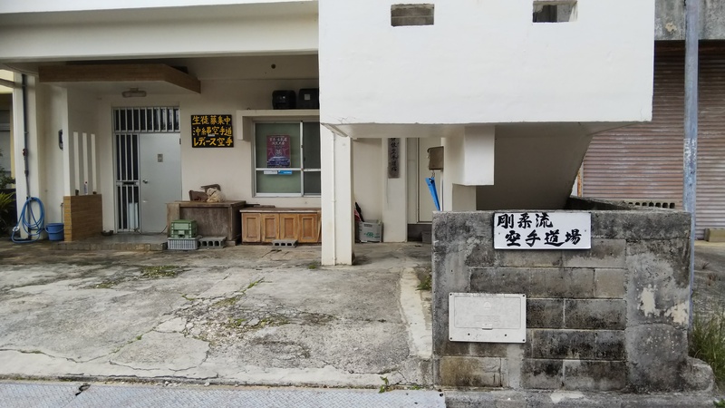 DOJO - Okinawa Karate Navi