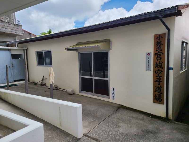 DOJO - Okinawa Karate Navi